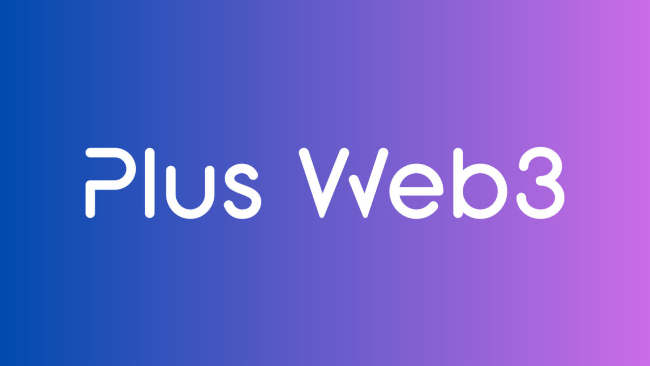 日立グループ、ブランドデザインを4月1日付で刷新 「真のOne Hitachi」への決意 | Plus Web3 media