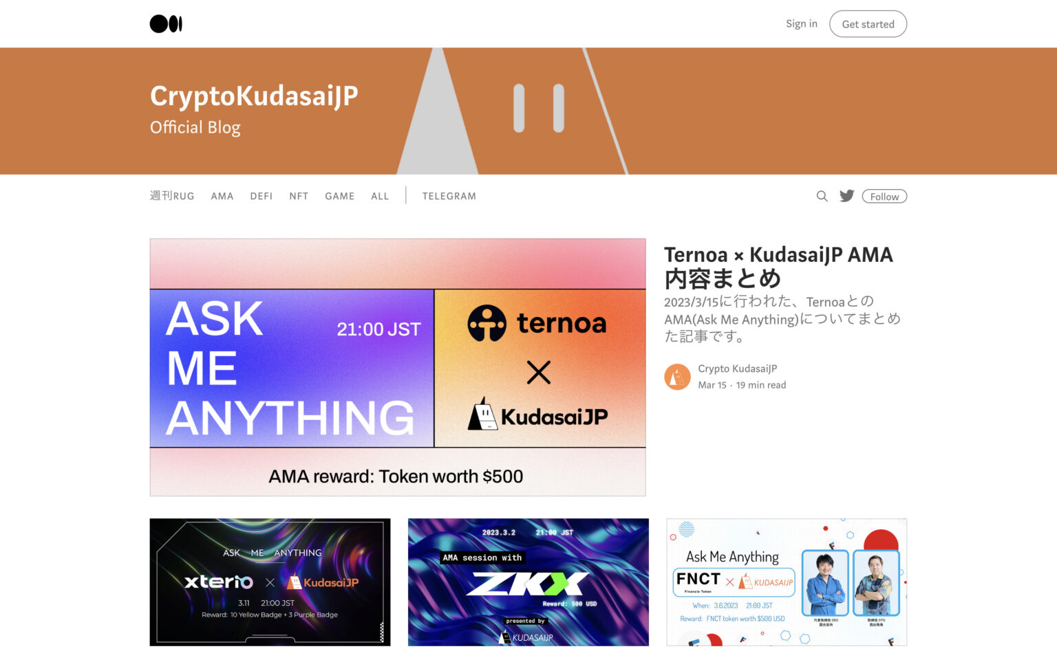 国内最大級のweb3コミュニティ「Kudasai JP」が法人設立とコミュニティのDAO化推進を発表！その概要と展望を解説！ | Plus Web3 media